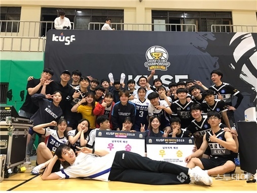 경상대 체육교육과, KUSF 배구 남부지역 예선 남녀 동반 우승