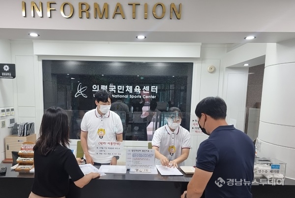 의령군, 여름철 중대재해예방 다중이용시설 현장점검