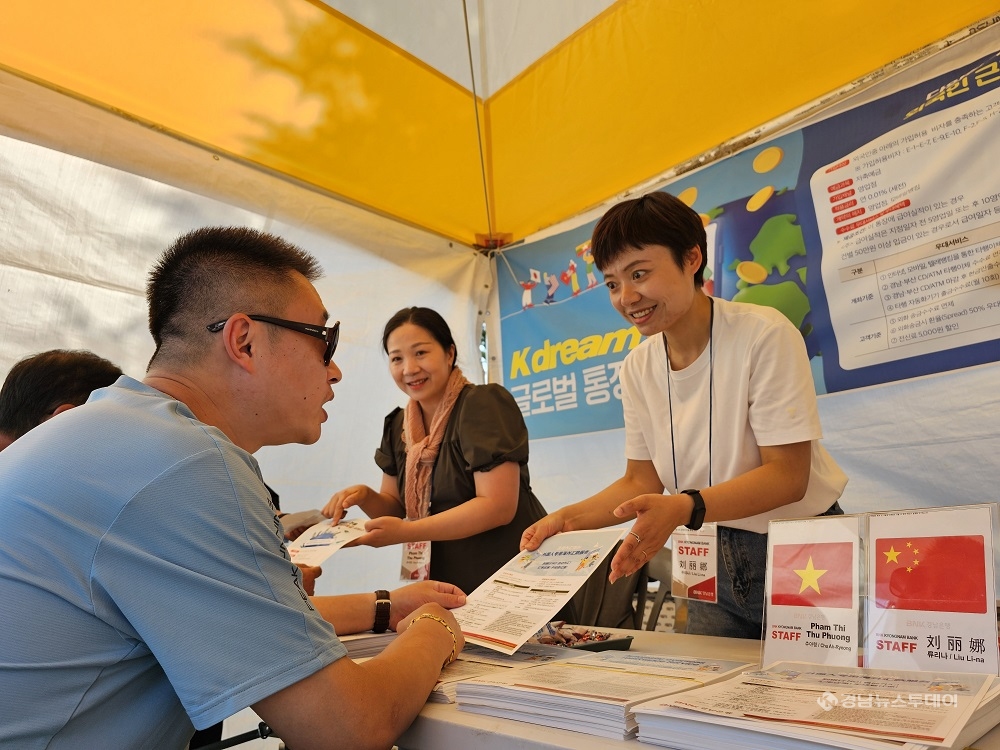 BNK경남은행, ‘MAMF(맘프) 2024’에 무빙뱅크 및 홍보용 부스 지원