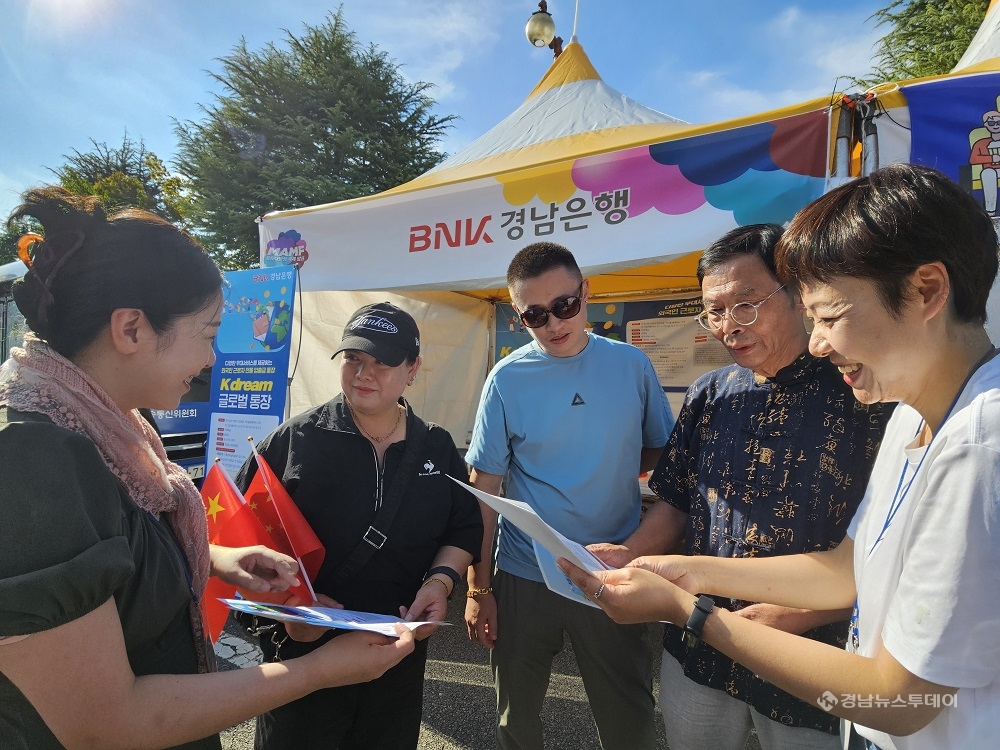 BNK경남은행, ‘MAMF(맘프) 2024’에 무빙뱅크 및 홍보용 부스 지원