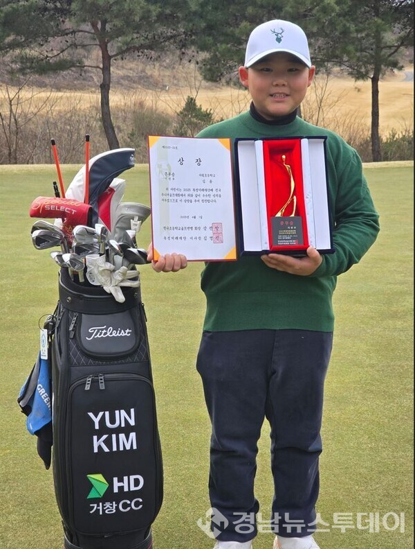 거창 골프 꿈나무 김윤(아림초 4), 전국주니어골프대회 준우승!