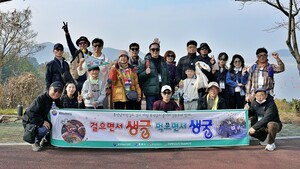 김해시, 2025 제야의 종 타종식 개최